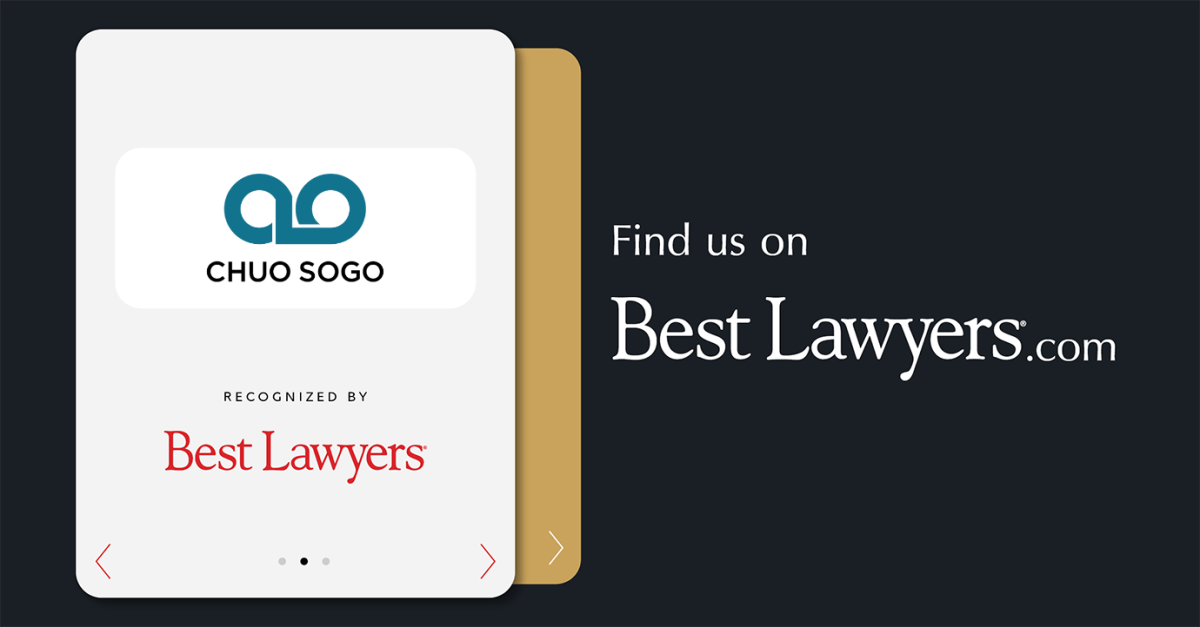 Chuo Sogo LPC - Japan Firm | Best Lawyers