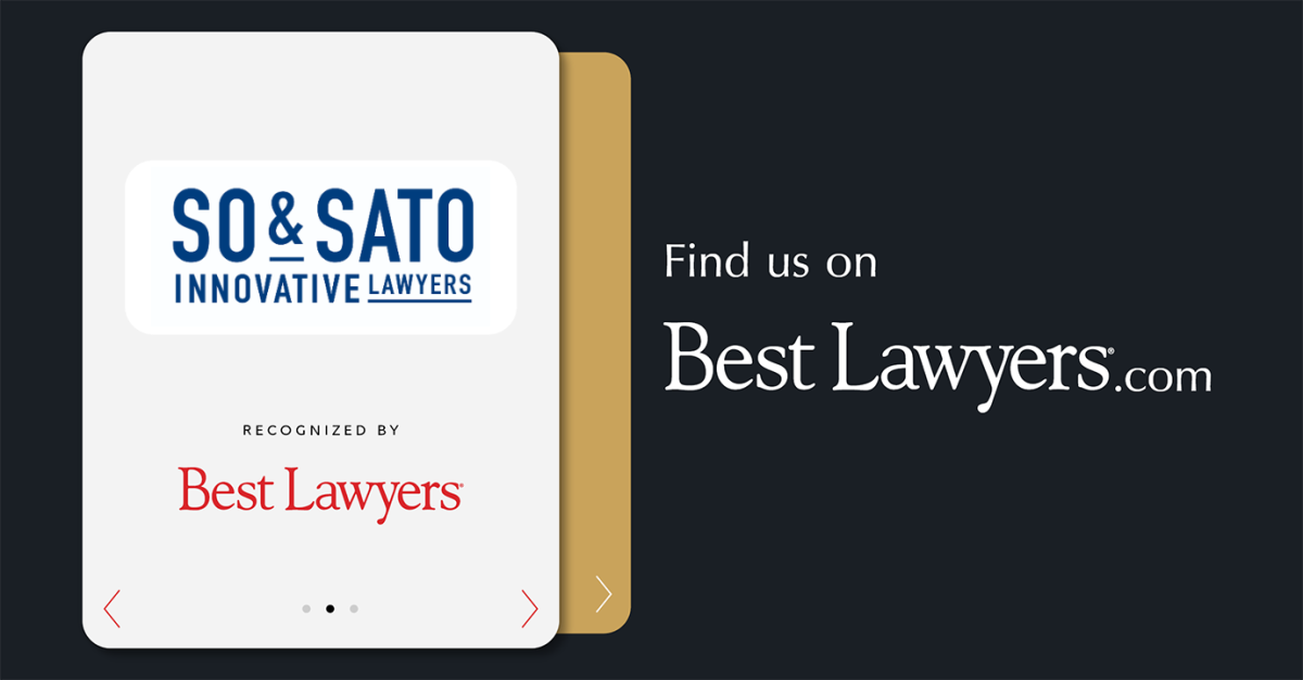So & Sato Law Offices - Japan Firm | Best Lawyers